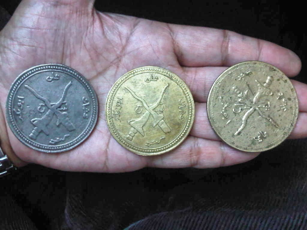 Duit Syiling Yasin: Koleksi syiling yassin