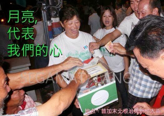 KHALID KENA BAYAR HASSAN ALI RM320K, TABUNG BERGERAK BAKAL DILANCAR ...