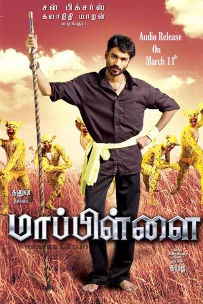 Mappillai Movie Dhanush | Mappillai Flim Details | Sun Picture | Movie ...
