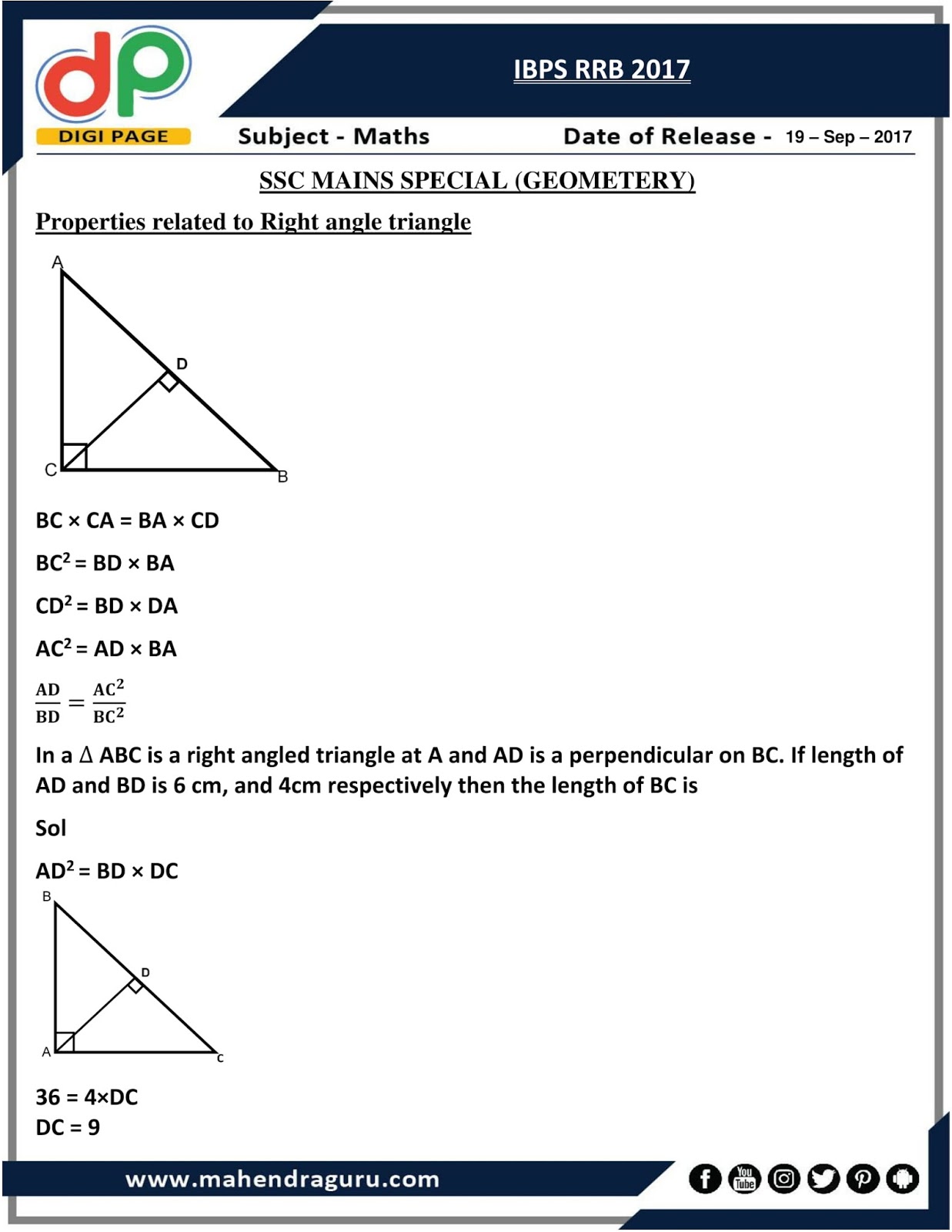 DP | SSC Mains Special (Geometery) | 19 - September - 17
