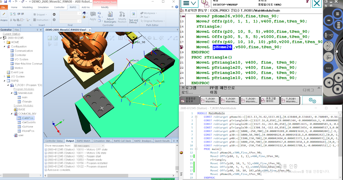 Daddy Makers: ABB 로봇 제어하기