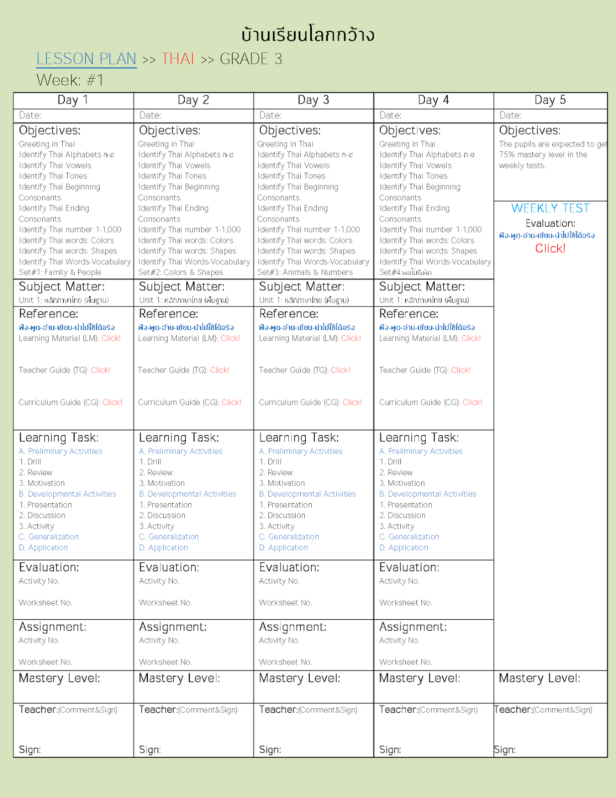 LESSON PLAN-THAI-Week#1