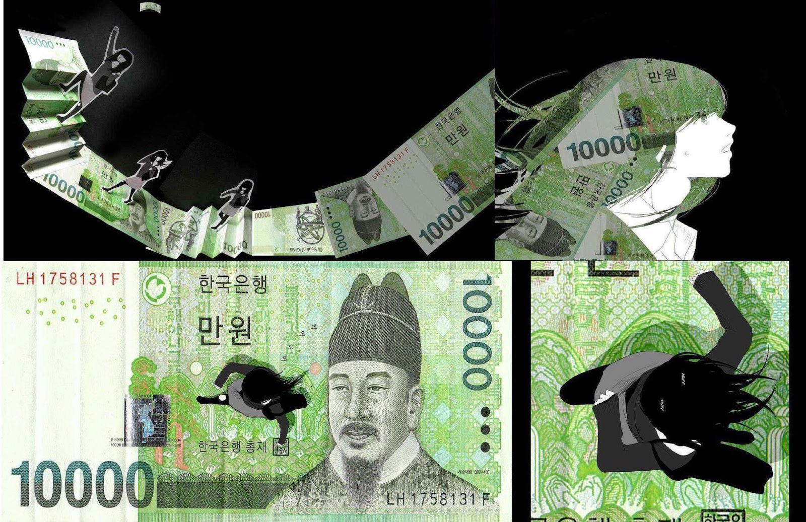 Bois de Merveilles: Annarasumanara - Ha, Il-Kwon [Review]