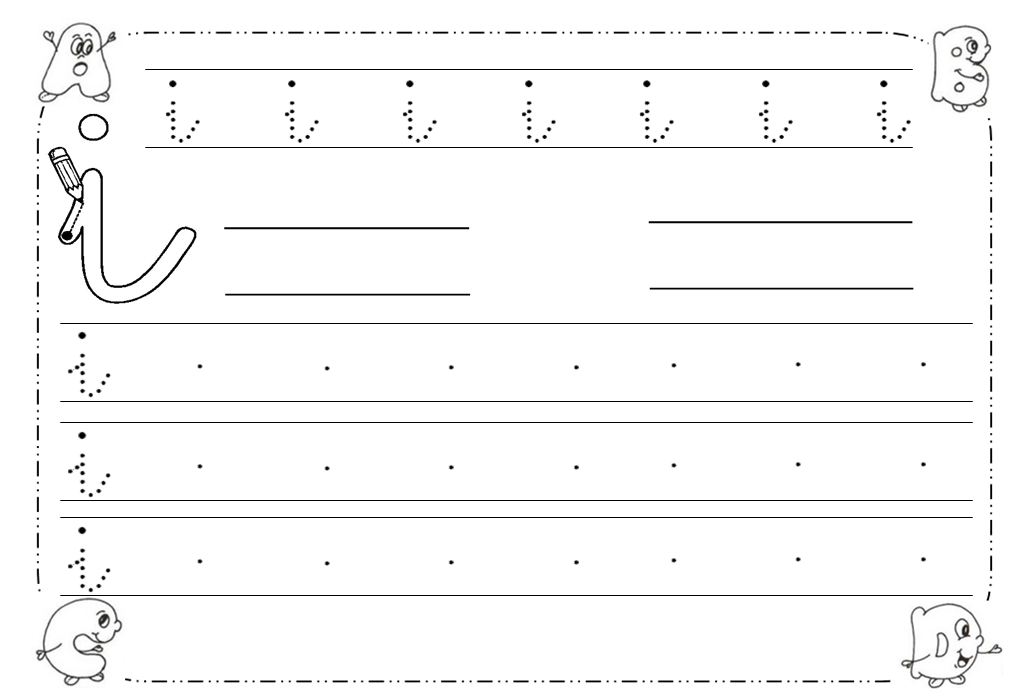 NUESTRO MÁGICO MUNDO: Fichas de refuerzo trazo de la letra i.