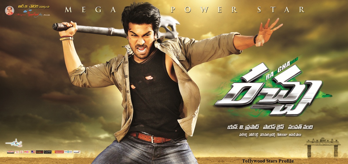 Ram Charan's Racha Movie Latest HQ Wallpapers | Racha New Posters ...