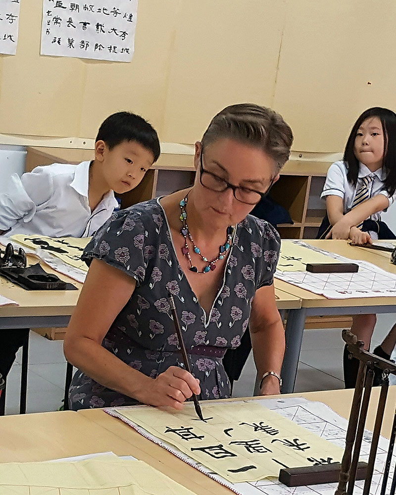 An Artist's Life For Me!: Chinese Calligraphy Practice on Magic Paper!