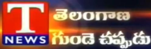 Telangana News: T-NEWS LIVE STREAM........