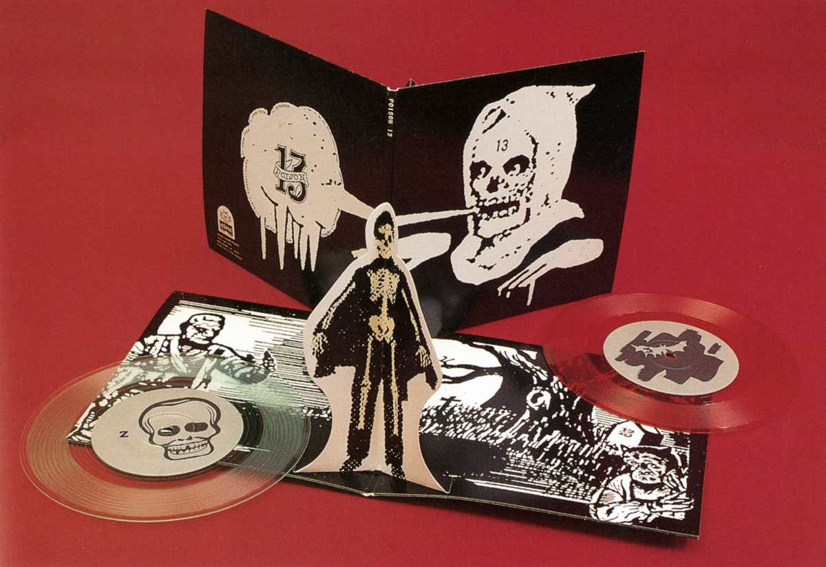 Masks in Art & Design - Album Covers | Blood Curdling Blog of Monster Masks