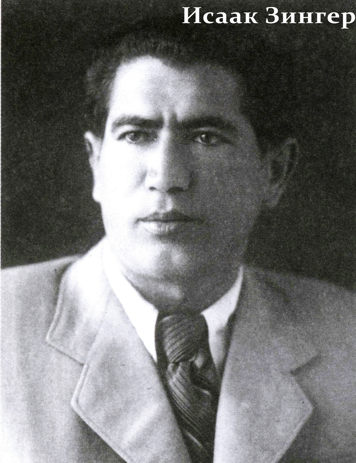 World ORT project "Chibur" - Bishkek: "Дело трикотажников"