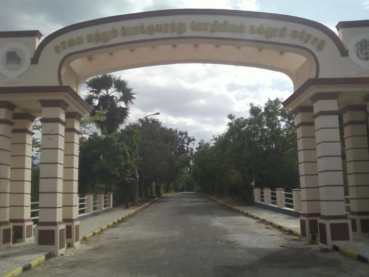 IRTT Erode: irtt entrance arch 2012