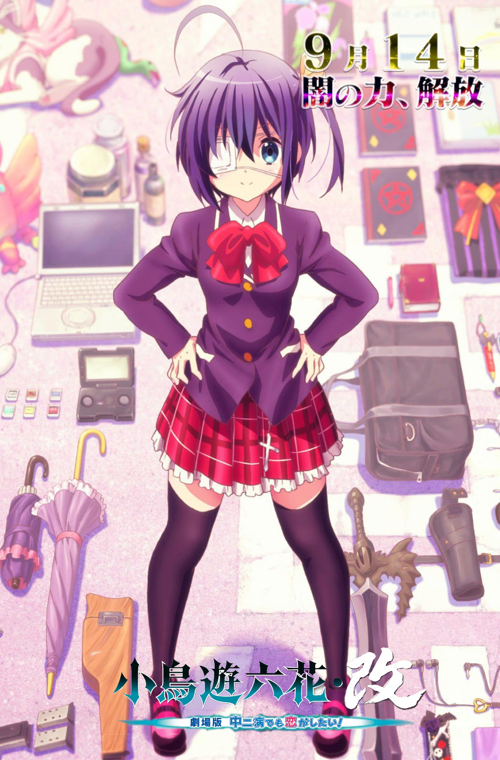 Takanashi Rikka Kai: Chuunibyou demo Koi ga Shitai! Movie