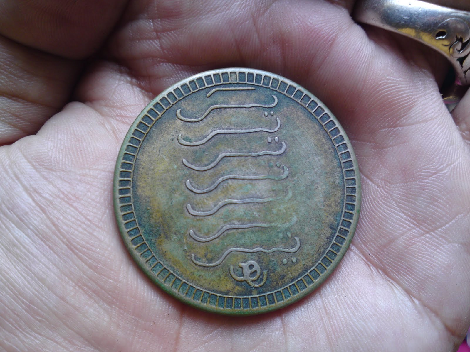 Duit Syiling Yasin: Syiling Yasin7 Original