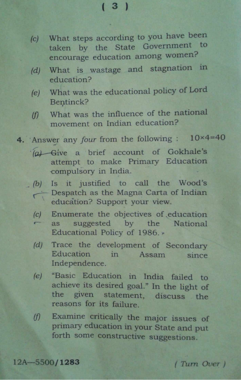 2012 BA Education Major Gauhati University 02nd Semester Question Paper ...