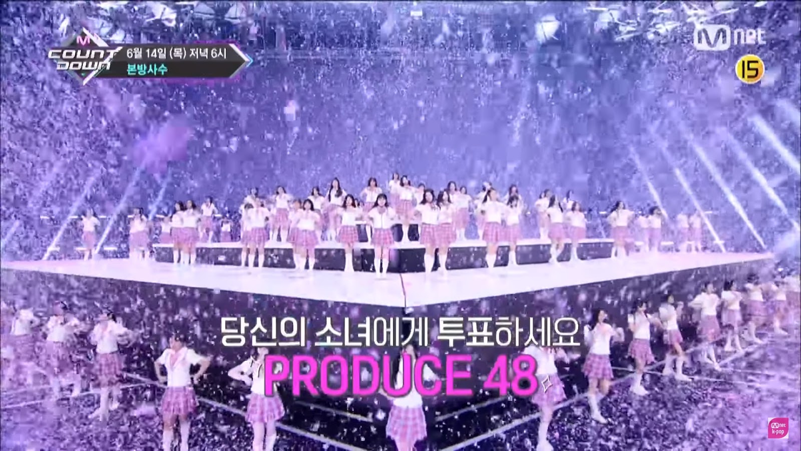 【PRODUCE48】14日放送のMnet「M COUNTDOWN」に2度目の出演が決定！ 再生回数800万超えで話題の「私のもの（Pick ...