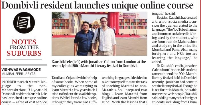 Learn Marathi through English. Learn Marathi online. Learn Marathi from ...