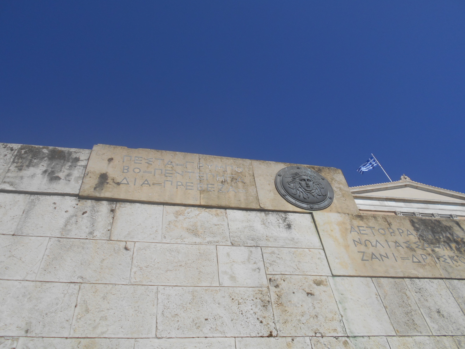 http://kymothoenota.blogspot.com/: ΝΟΤΑ ΚΥΜΟΘΟΗ "ΕΛΛΗΝΩΝ ΙΕΡΑ ΚΑΙ ΟΣΙΑ ...