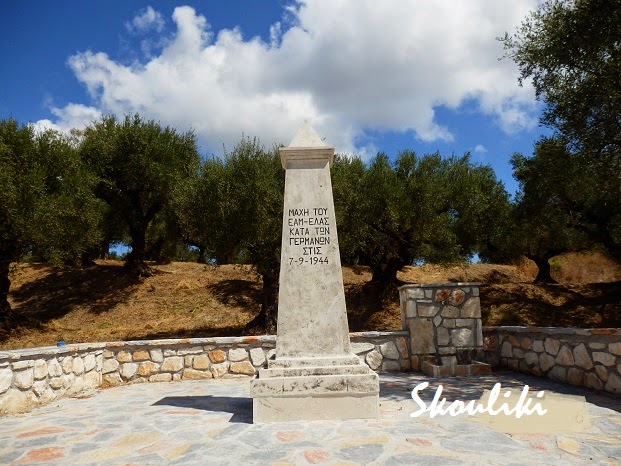 ΟΝΕΙΡΕΜEΝΑ ΧΡΟΝΙA: Η Μάχη του ΕΑΜ-ΕΛΑΣ κατά των Γερμανών το 1944 στην ...
