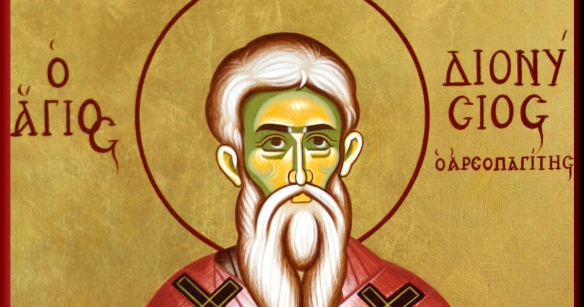 ΕΡΓΑΣΤΗΡΙΟ ΑΓΙΟΓΡΑΦΙΑΣ ΤΟΥ ΑΓΙΟΓΡΑΦΟΥ ΜΠΡΕΣΙΑΚΑ ΠΑΝΤΕΛΗ: 28 Χ 36