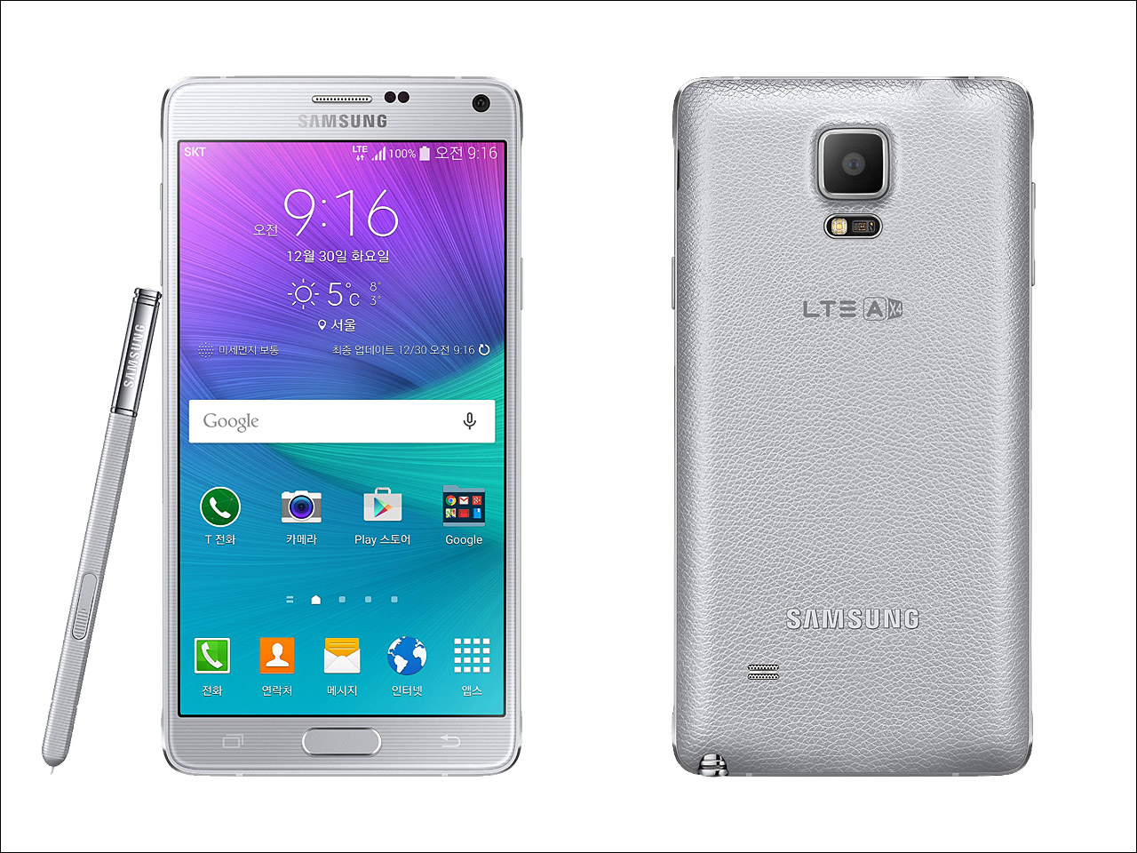 Samsung / 韓国SK TelecomとKT向けにGALAXY Note 4の新色「Silver」を発表