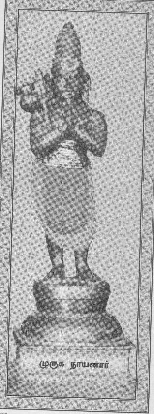 Lakshmi: Nayanmar 15 - Muruga Nayanar