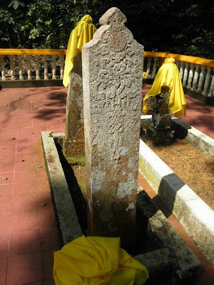 SENI LAMA MELAYU (MALAY OLDEN ART): Makam (Tomb of) Daeng Chelak
