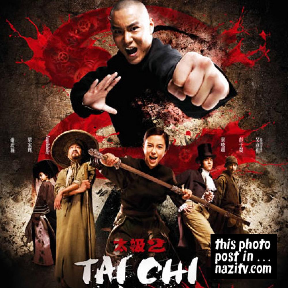 Thai Sanoo: ไทเก๊ก หมัดเล็กเหล็กตัน ภาค 3