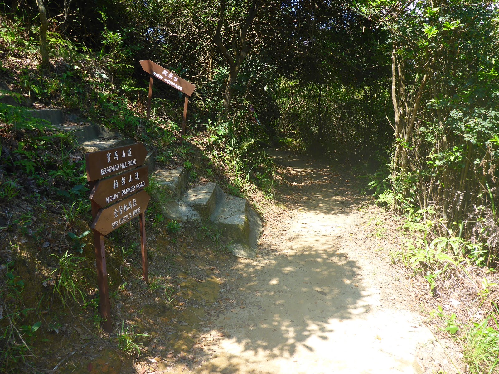 Montrekker's Hiking Blog: 金督馳馬徑