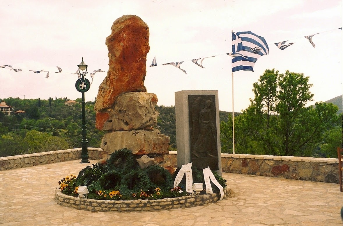 e-hani: ΕΚΔΗΛΩΣΗ ΜΝΗΜΗΣ ΣΤΗΝ ΑΓΙΑ ΕΥΘΥΜΙΑ ΤΗ ΔΕΥΤΕΡΑ ΤΟΥ ΠΑΣΧΑ, ΤΟ ΑΠΟΓΕΥΜΑ