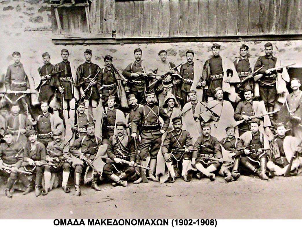 Πόντιοι στον Μακεδονικό αγώνα - Ο Πόντος και η Μακεδονία είναι δυο αδέλφια