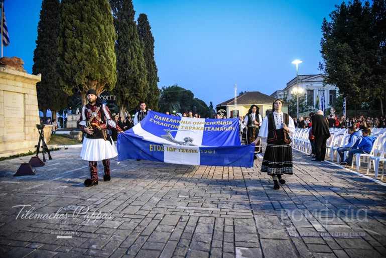 ΚΟΛΙΝΔΡΙΝΑ ΜΑΣΛΑΤΙΑ: Ο ΣΥΛΛΟΓΟΣ ΣΑΡΑΚΑΤΣΑΝΑΙΩΝ Ν. ΠΙΕΡΙΑΣ ΣΤΗΝ ΙΕΡΗ ...