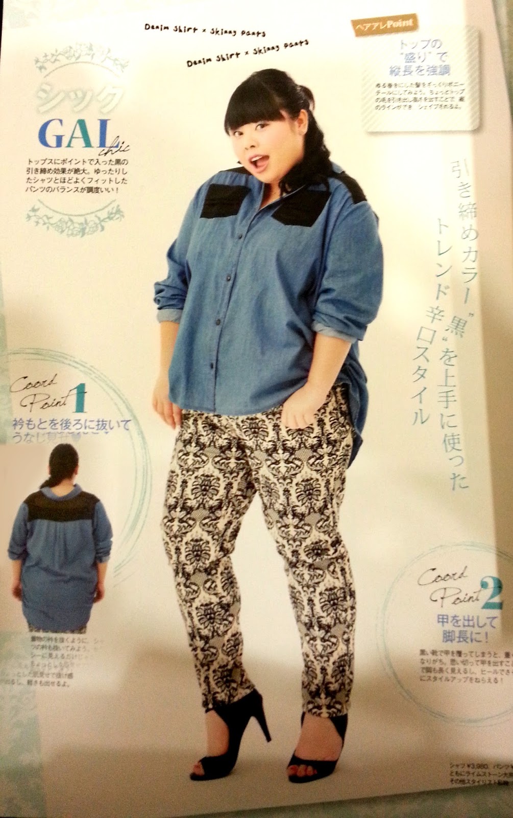 Helloo! I am Kayde and I am a Plus Size Blogger: Blog: zoom into ...