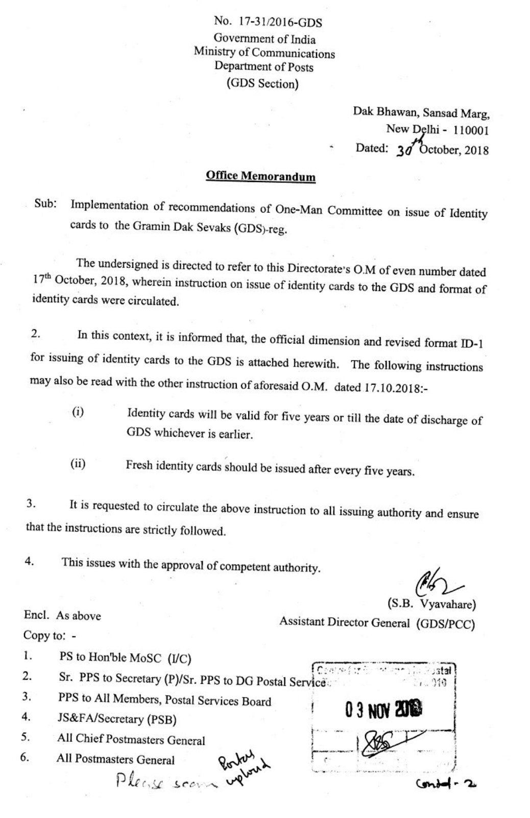 GDS Identity cards valid for 5 years or till the date of discharge of ...