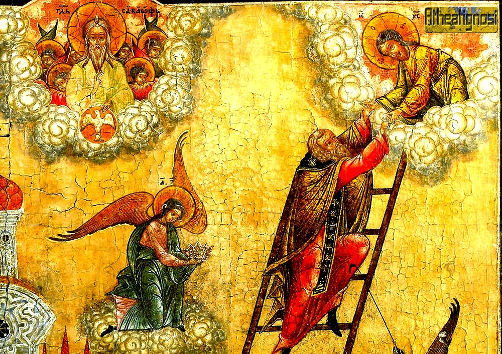 ΜΕΓΑΛΗ ΤΕΣΣΑΡΑΚΟΣΤΗ: Η ΠΝΕΥΜΑΤΙΚΗ ΚΛΙΜΑΚΑ ΤΟΥ ΑΓΙΟΥ ΙΩΑΝΝΗ ΤΟΥ ΣΙΝΑ - Ο ...