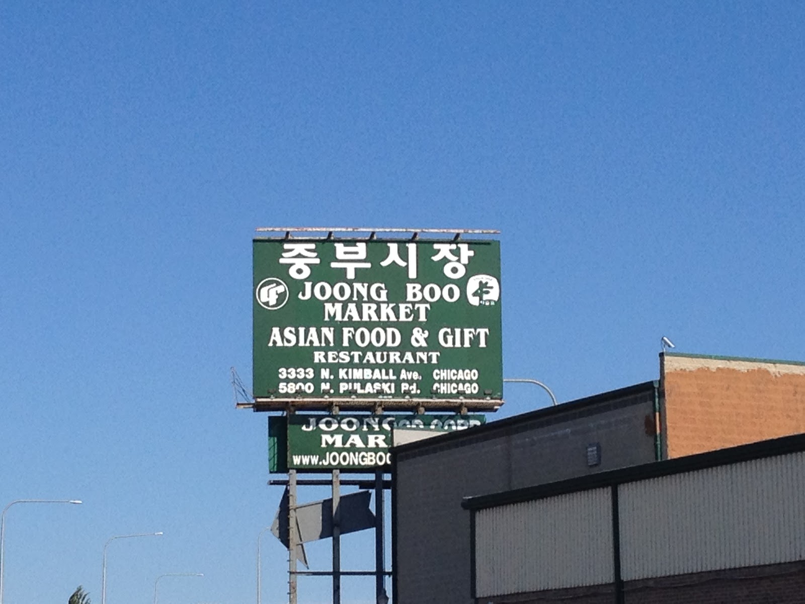 Eat with Grace: Cheap Eats: Joong Boo Market