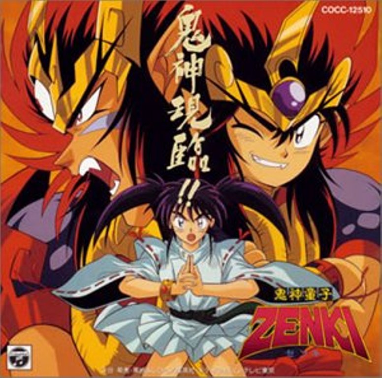 Free G@me Rens " For Multimedia User 2013 " : 11/20/11