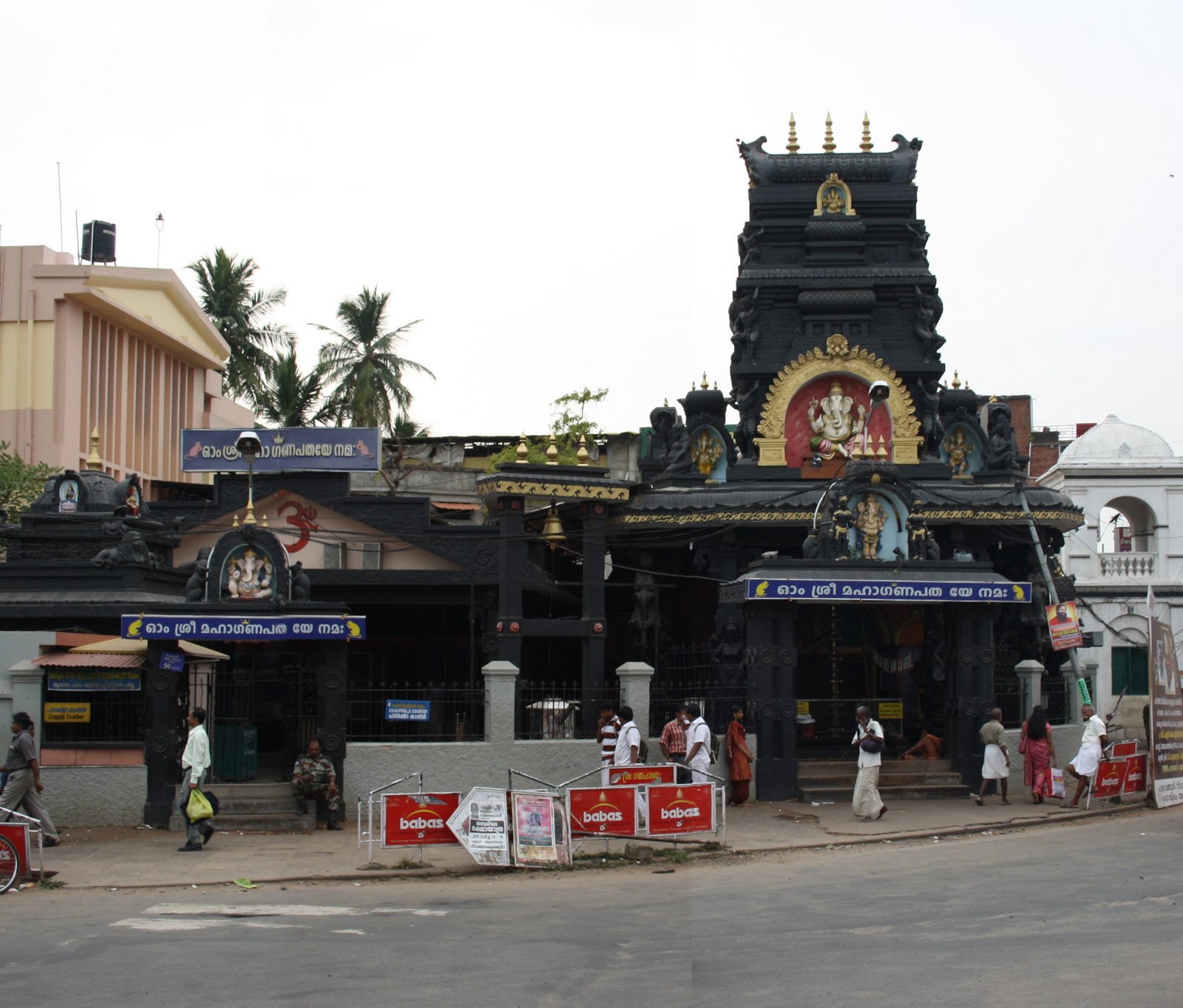 KSHETRA DARSHINI: Pazhavangadi Maha Ganapathi Temple.