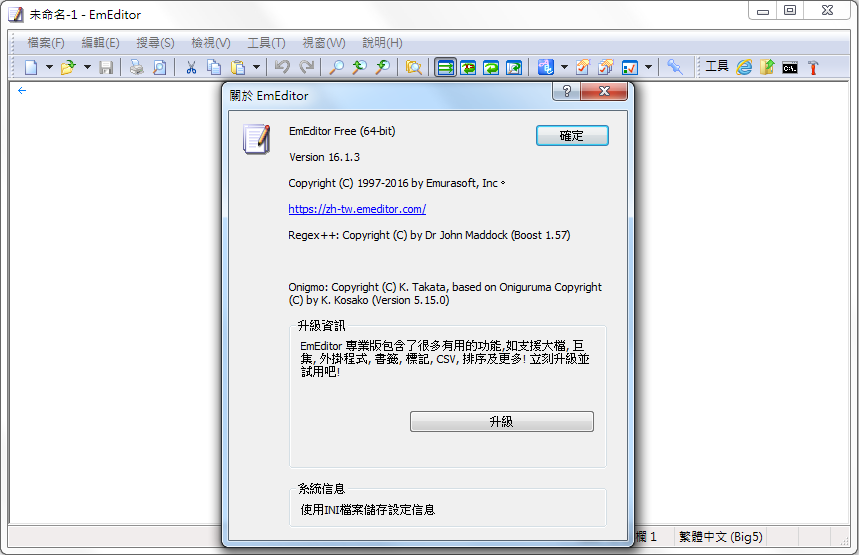 QQBoxy - 酷酷方盒子: 2016