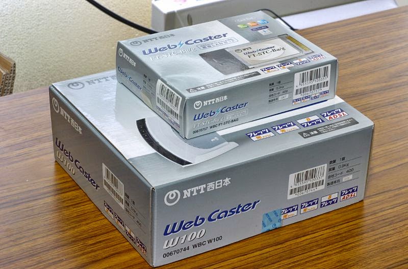 電算機孝行: NTT Web Caster W100 無線LANルータを入手