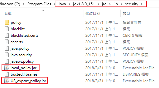 albert's blog: [Java] java.security.InvalidKeyException: Illegal key size or default parameters