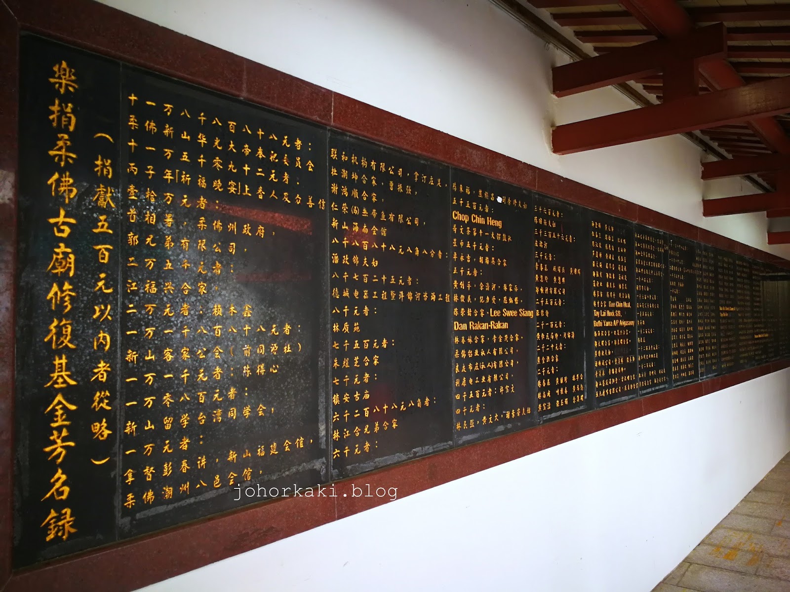 Why Visit the Johor Chinese Old Temple in JB? 柔佛古廟 |Tony Johor Kaki ...