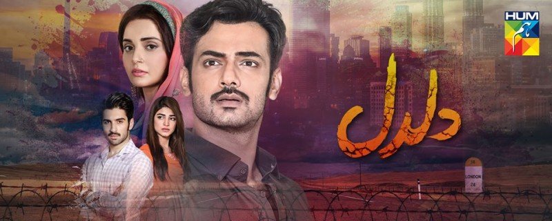 Ramblings of a Pakistani Drama Fan: 2018