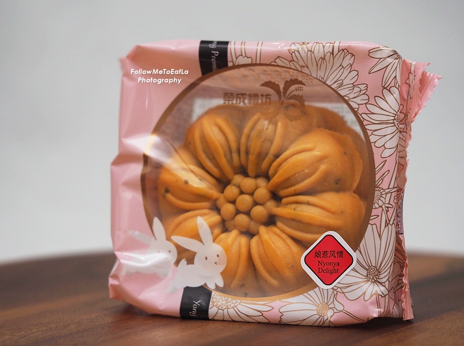 Follow Me To Eat La - Malaysian Food Blog: YONG SHENG Mooncakes 2017 ...