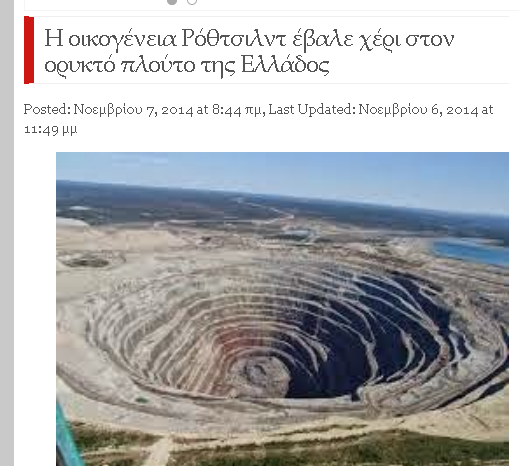 ΟΙ "ΕΠΕΝΔΥΤΕΣ" ΔΕΝ ΕΧΟΥΝ ΠΑΤΡΙΔΑ