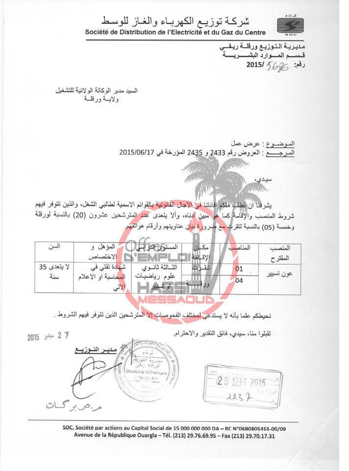 عروض عمل حاسي مسعود Offres d ' emploi hassi messoud