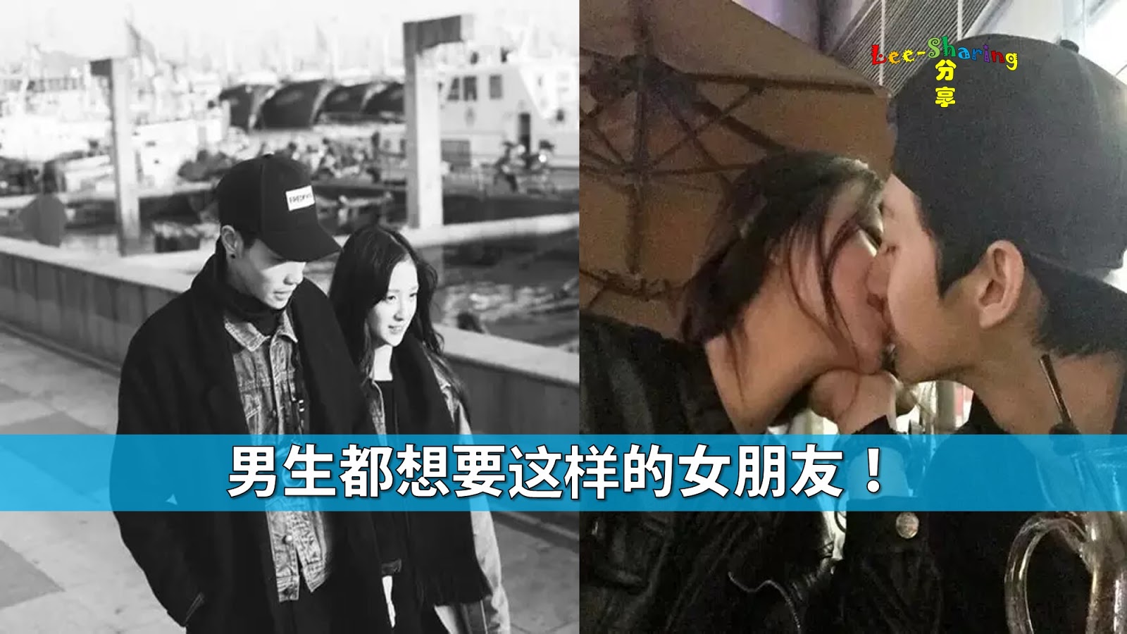 男生都想要这样的女朋友！ - Leesharing