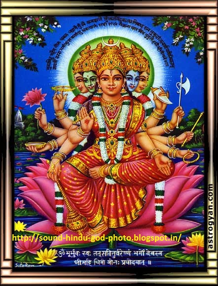 Sound- hindu- GOD- photo: GAYATRI MANTRA FOR FIVE ELEMENT