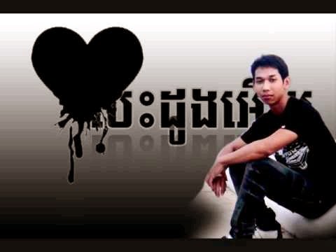 Downloading Starts Here: KHMER TACTEING FONT DOWNLOAD