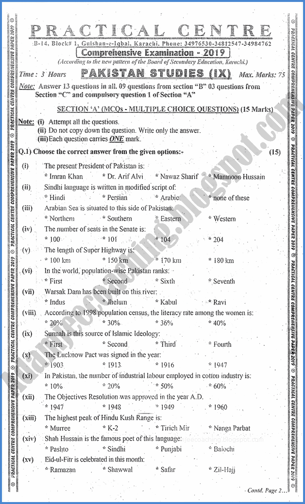 Adamjee Coaching: Pak Studies 9th - Practical Centre Guess Paper 2019