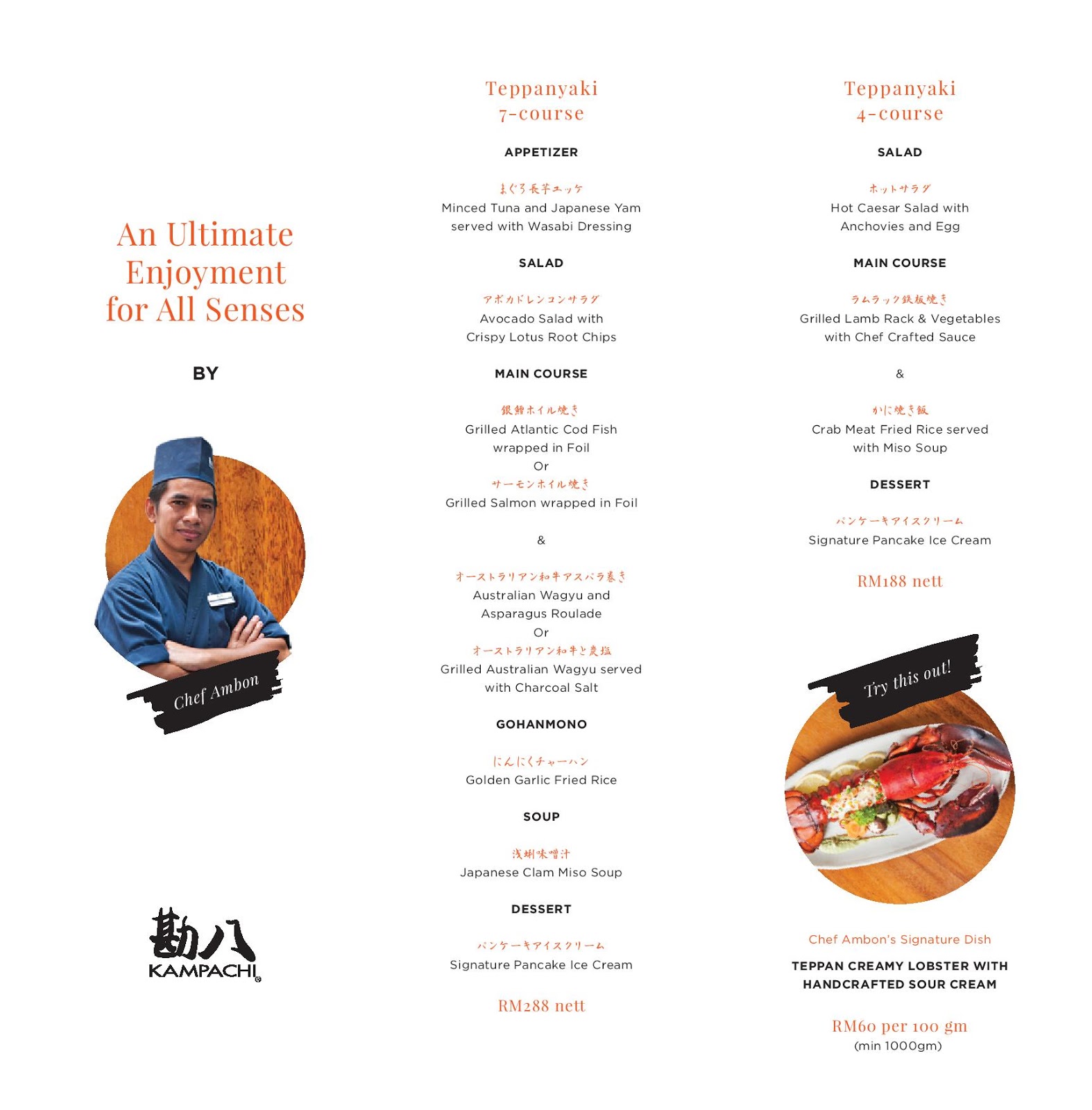 CHASING FOOD DREAMS: Kampachi @ Plaza 33