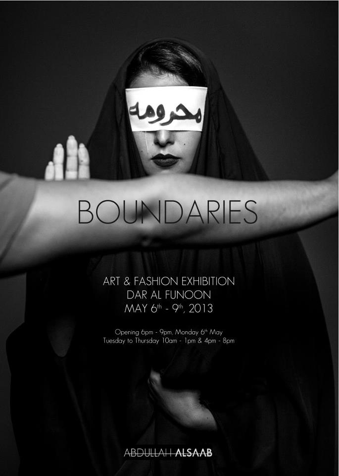 Boundaries en Dar Al Funoon
